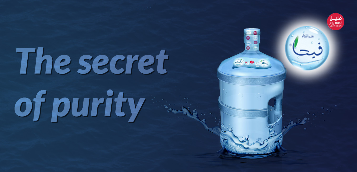 Home - Fayha Water | مياه فيحا